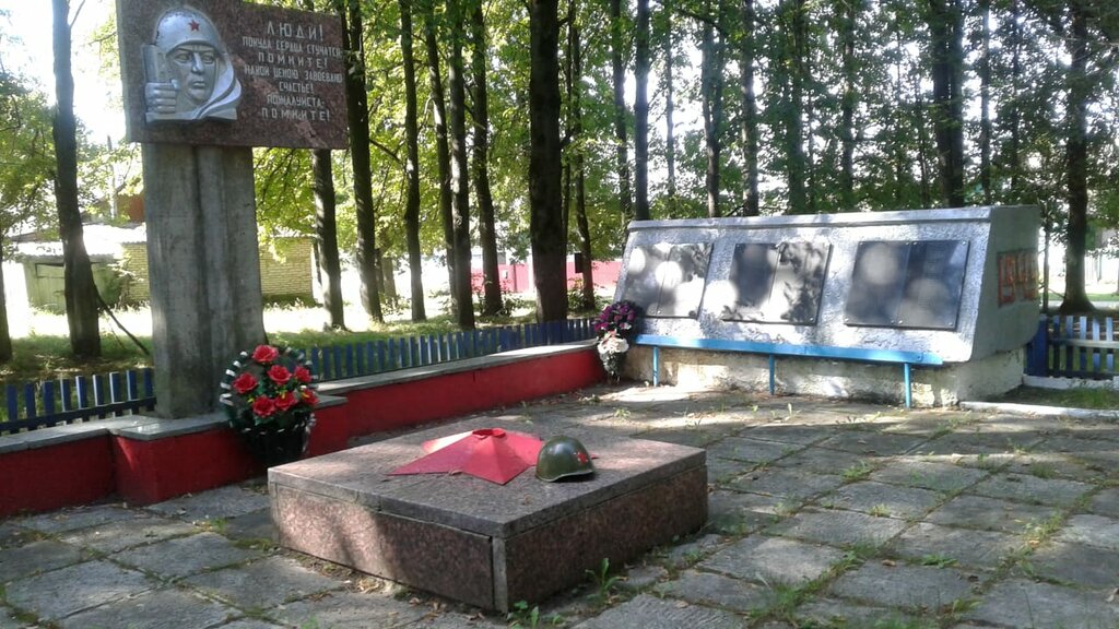 Anıt, heykel Братская могила советских воинов, погибших в боях с фашистскими захватчиками, Smolenskaya oblastı, foto