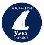 Детский сад № 24 (ulitsa Severnaya Zvezda No:10), anaokulları  Bataysk'tan