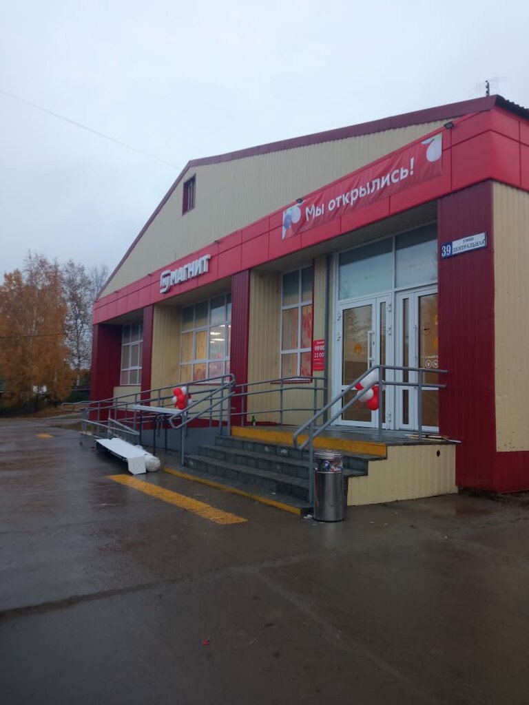 Market Юбилейный, Hantı‑Mansi Özerk Okrugu, foto