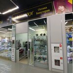 Lov очки (ulitsa Gagarina No:22), optik  Beriozovski'den