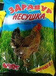 Зооветснаб (ulitsa Respubliki No:10Д), veteriner eczaneleri  İşim'den