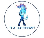 П. А. Н. сервис (Komsomolskaya Street No:77), kazan ve kazan ekipmanları  Kaliningrad'dan