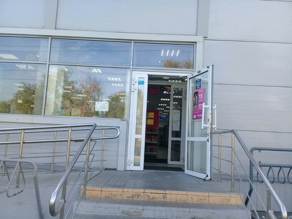 Kozmetik ve parfümeri mağazaları M. Kosmetik, Çeliabinsk, foto