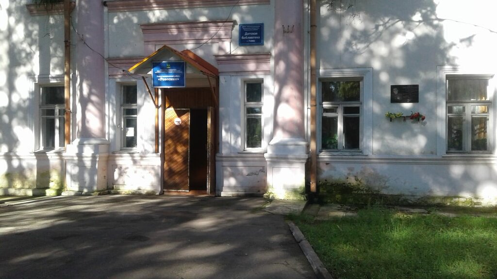 Anıt levhası, anıt taş Александру Яковлевичу Гусаку, Amursk Bölgesi, foto