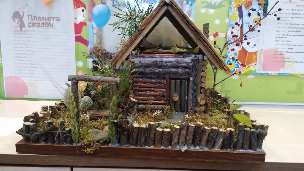 Anaokulları Planeta Skazok, detsky razvivayushchy tsentr, Krasnoyarsk, foto