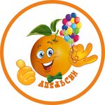 Апельсин (Neftebazny pereulok No:3А), kırtasiyeler  Kartaly'den
