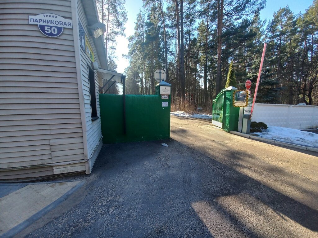 Resort oteller, tesisler Дачи ДИПсервиса, Minsk, foto