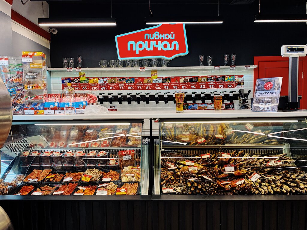 Bira dükkanı Pivnoj prichal, Krasnoyarsk, foto
