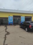 АкваСфера (ulitsa Radishcheva No:2А/8), oto yıkama  Bratsk'tan