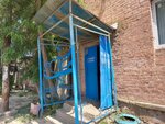Ремонт обуви (Sechenova Street No:2), ayakkabı tamiri  Astrahan'dan