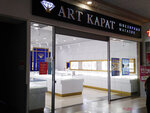 Art Karat (No:30, 7th Microdistrict), kuyumcular  Tobolsk'tan