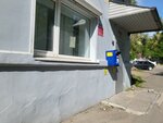 Почта банк (ulitsa Vostretsova No:5), bankacılık hizmet noktası  Vladivostok'tan