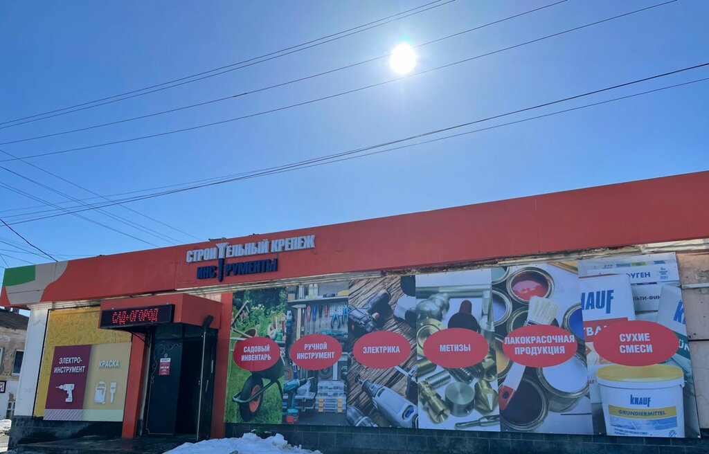 Yapı mağazası Трейд-В, Yelets, foto