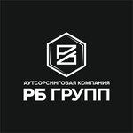 РБ-Групп (Russkaya Street No:9Б), taşeron  Vladivostok'tan
