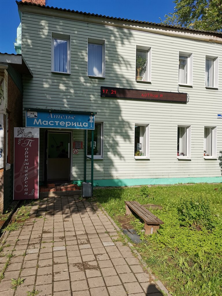 Terziler Мастерица, Kirov, foto