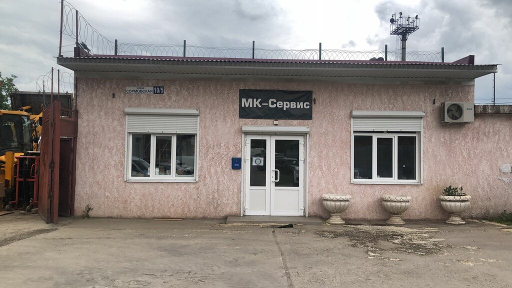 i̇nşaat makinaları ve ekipmanları МК-Сервис, Krasnodar, foto