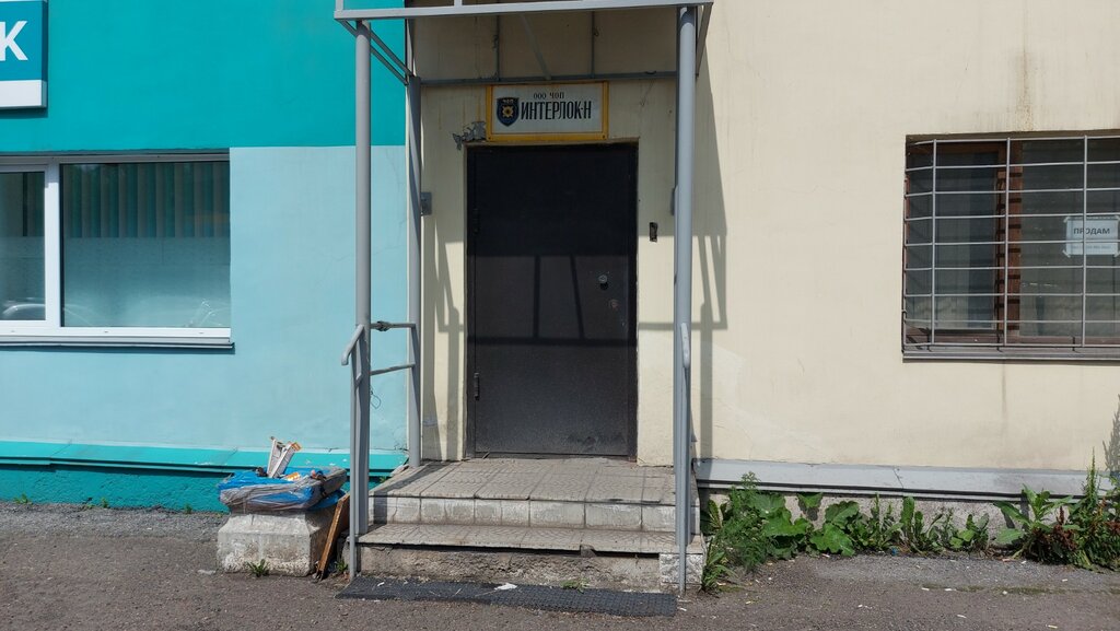 Güvenlik firmaları Interlok-N, Novokuznetsk, foto