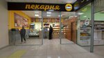 Сибирская сдоба (ulitsa Toreza No:61В), ekmek fırını  Novokuznetsk'ten