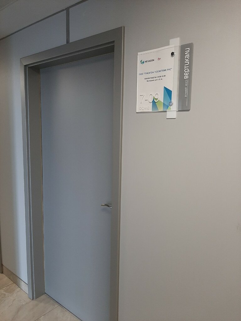 Jeodezik ekipman firmaları Гексагон Геосистемс Рус, Krasnoyarsk, foto