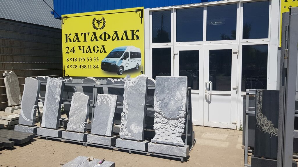 Heykel ve mezarlık taşı üreticileri Ритуальные услуги, Krasnodarski krayı, foto