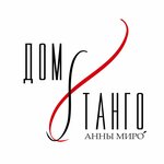 Dom Tango Anny Miro (Zastavskaya Street No:33ТА), dans okulları  Saint‑Petersburg'dan