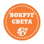 Вокруг Света (Shevchenko Street No:153А), seyahat acenteleri  Şahty'den