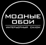 Modnye Oboi (Karla Marksa Street No:67), duvar kağıdı mağazaları  Murom'dan