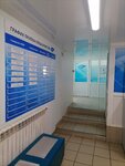 Поликлиника Лекон (Zelyonaya Street No:3А), tıp merkezleri ve klinikler  Dmitrovgrad'dan