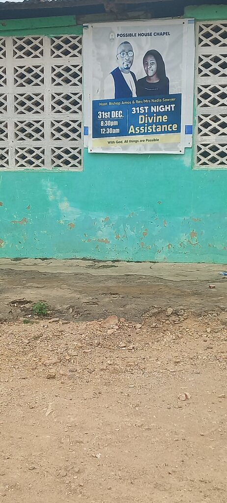 Ortodoks kiliseleri Possible House Chapel, Dünya, foto