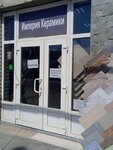Magazin Imperiya keramiki i Remonta (Peshe-Streletskaya street No:12), seramik fayans  Voronej'den
