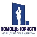 Legal Assistance (prospekt imeni Petra Stolypina No:9), hukuk büroları  Saratov'dan