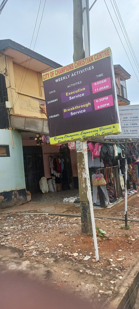 Ortodoks kiliseleri City Of Champions Christian Center, Dünya, foto