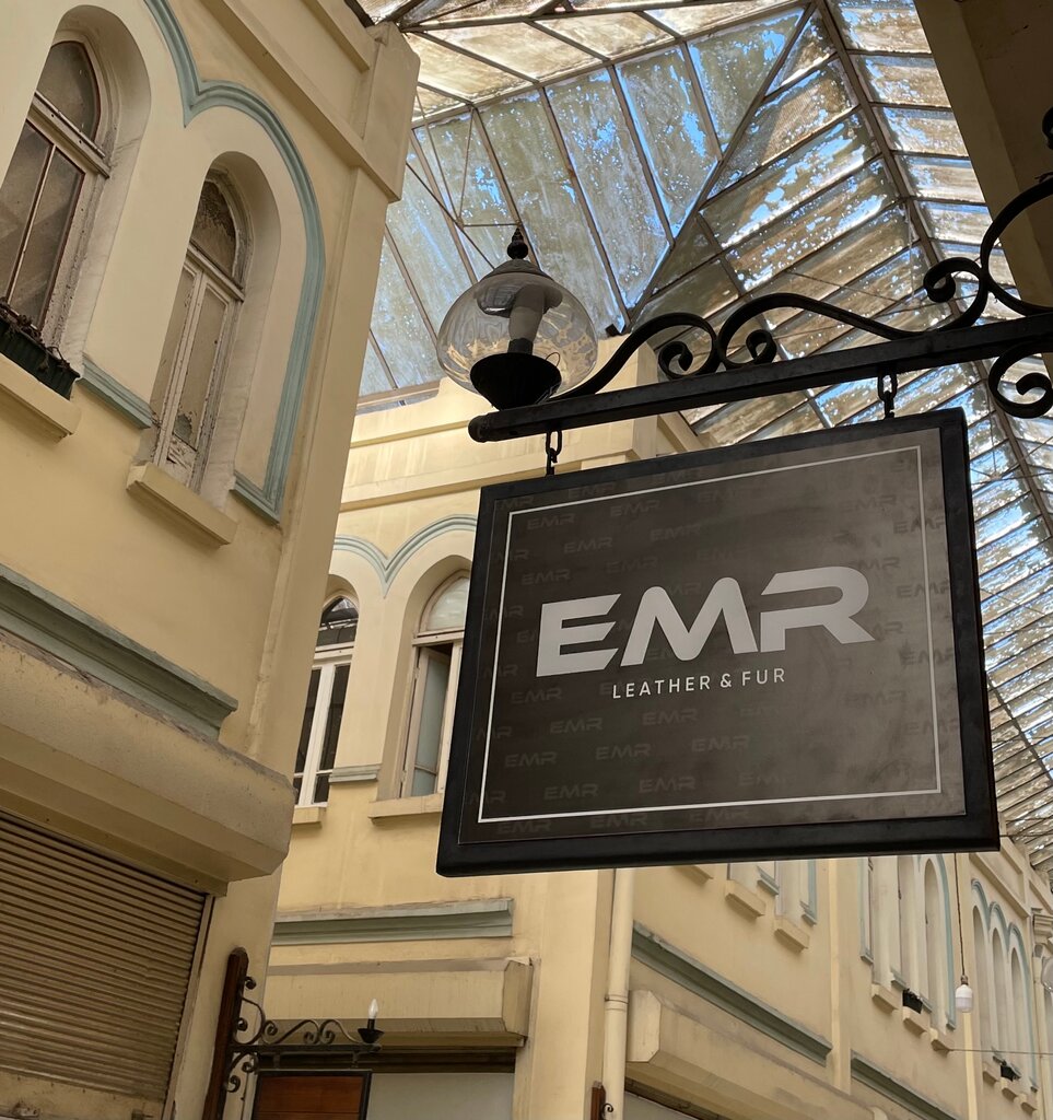 Deri giyim ve toptan satış Emr Leather Fur Deri ve kürk, İzmir, foto