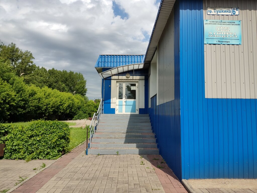 Atıcılık ve okçuluk kulüpleri ve atış alanları Тир, Magnitogorsk, foto