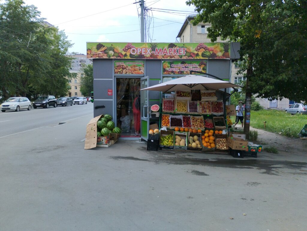 Kuruyemiş, atıştırmalık, kuru meyve Орех-маркет, Yekaterinburg, foto