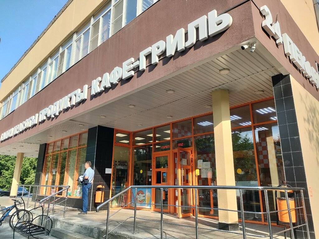 Fast food Шаурма Гриль Пекарня, Moskova, foto