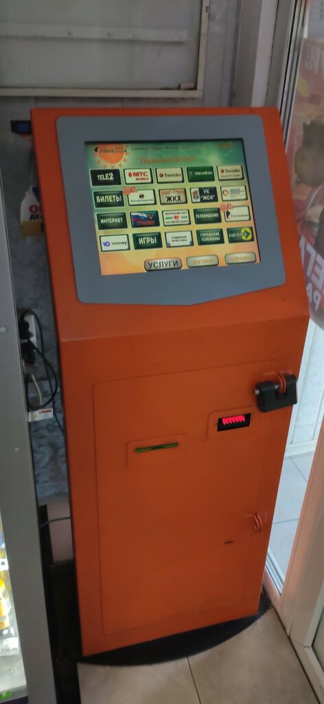 Ödeme terminali Платёжка, Krasnoyarsk, foto