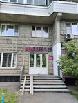 Wildberries.ru (Alma-Atinskaya Street No:9к2), teslimat noktası  Moskova'dan