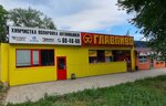 Главпиво (prospekt Bratyev Korostelyovykh No:28), bira dükkanı  Orenburg'dan