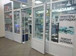 Картриджи и принтеры (Budyonnogo Avenue No:53с2), elektronik ofis ekipmanları sarf malzemeleri  Moskova'dan