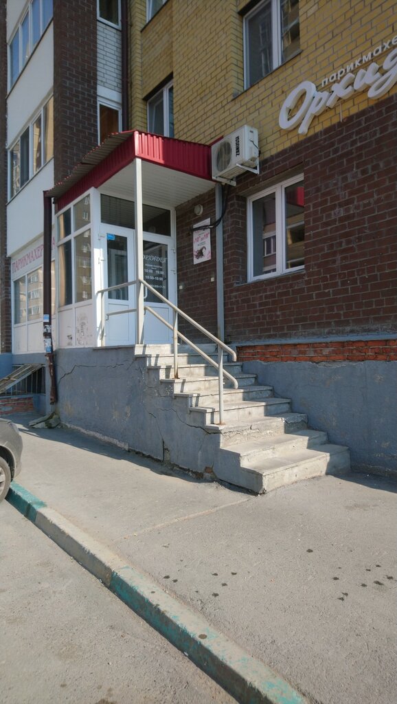 Kuaförler Salon-parikmakherskaya Orkhideya, Tiumen, foto