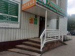 Аптека низких цен (Irkutskiy Tract No:76), eczaneler  Tomsk'tan