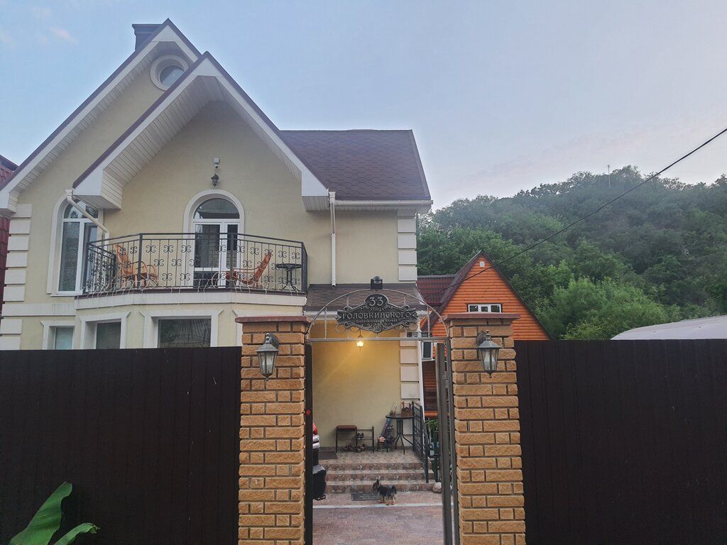 Konuk evi Amalteya Guest House, Kırım Cumhuriyeti, foto