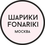 Shariki Fonariki (Rossoshansky Drive No:3), kutlama ürünleri  Moskova'dan