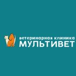 Multivet (Naftavaja vulica No:2А), veteriner klinikleri  Brest'ten