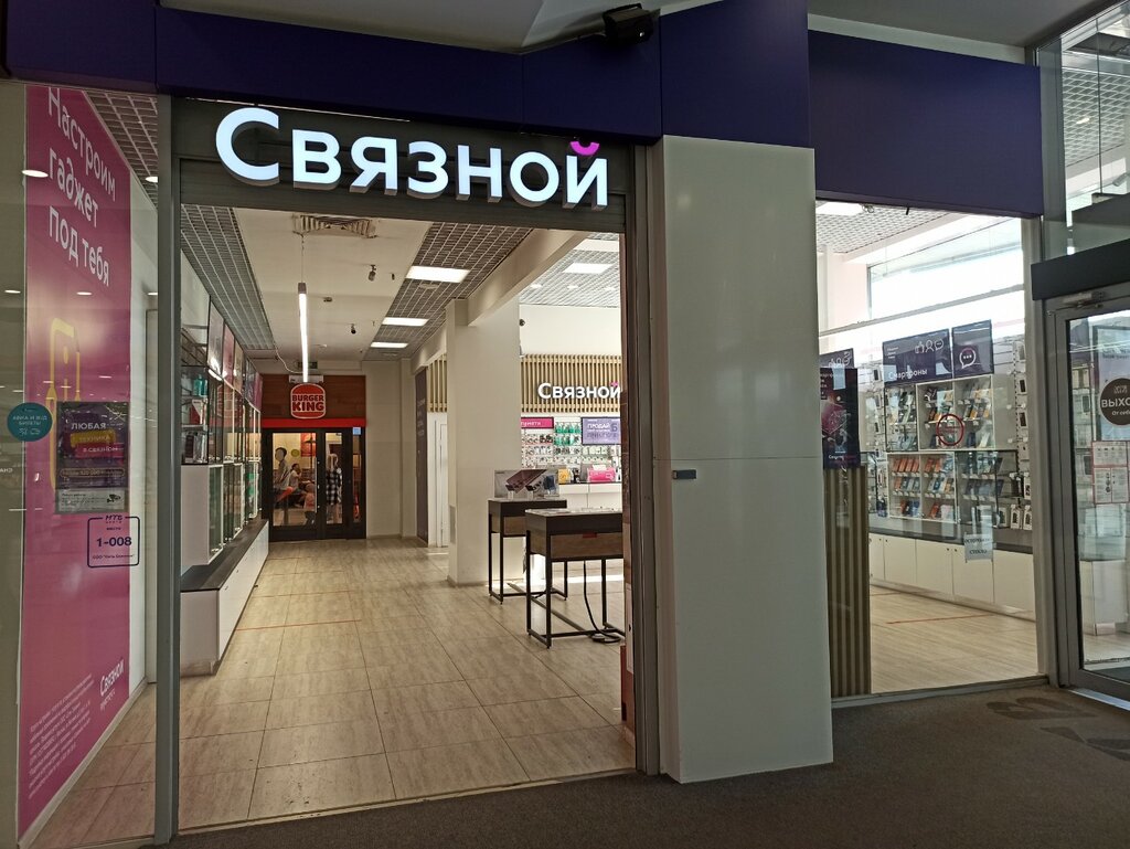 Cep telefonu ve aksesuarları satış mağazaları Svyaznoy, Cheboksary, foto