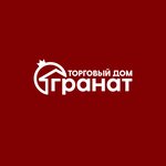 Shop Center Granat (улица Беспалова No:110Д), züccaciye mağazaları  Simferopol'dan (Akmescit'ten)