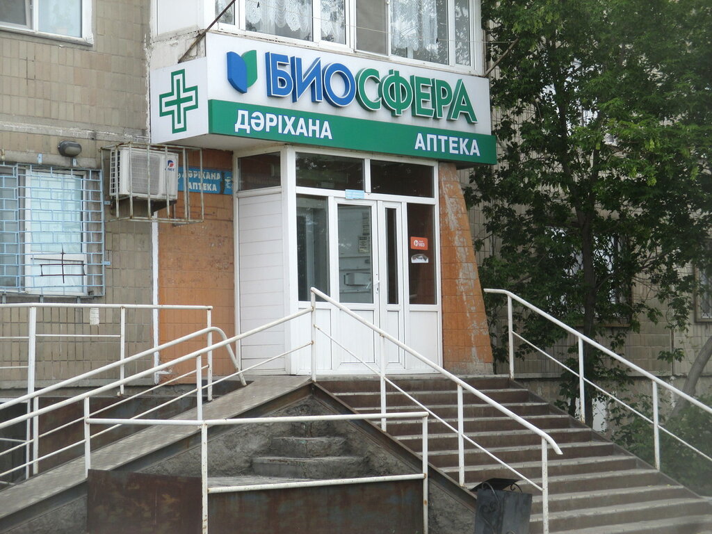 Eczaneler Biosfera, Temirtav, foto