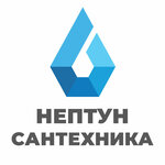Nepsan (Beryozovaya Street No:20), banyo ve klozet mağazaları  Dmitrov'dan