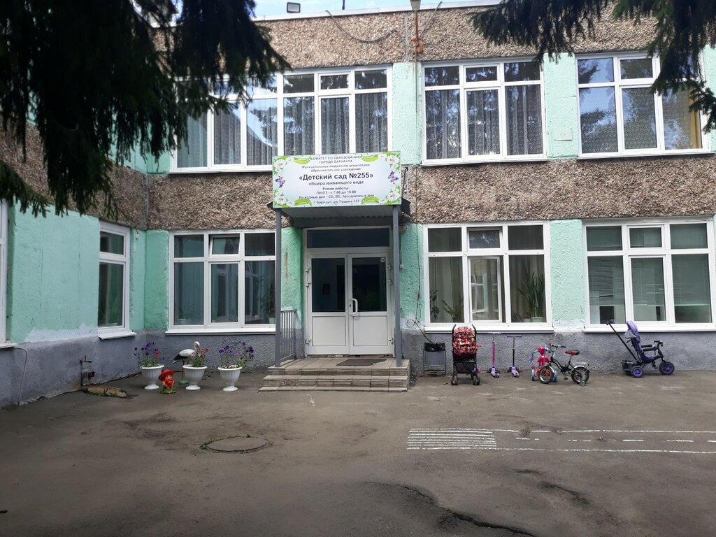 Anaokulları Детский сад № 255, Barnaul, foto